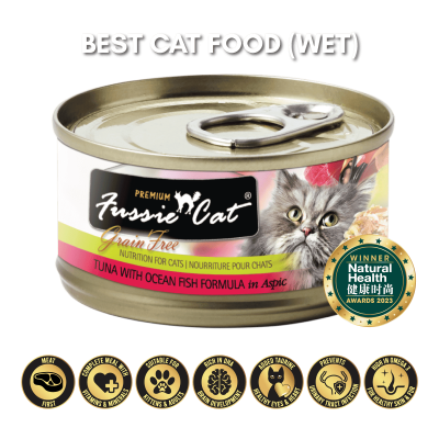Buy Fussie Cat Black Label Tuna with Ocean Fish Formula in Aspic-24 x ...